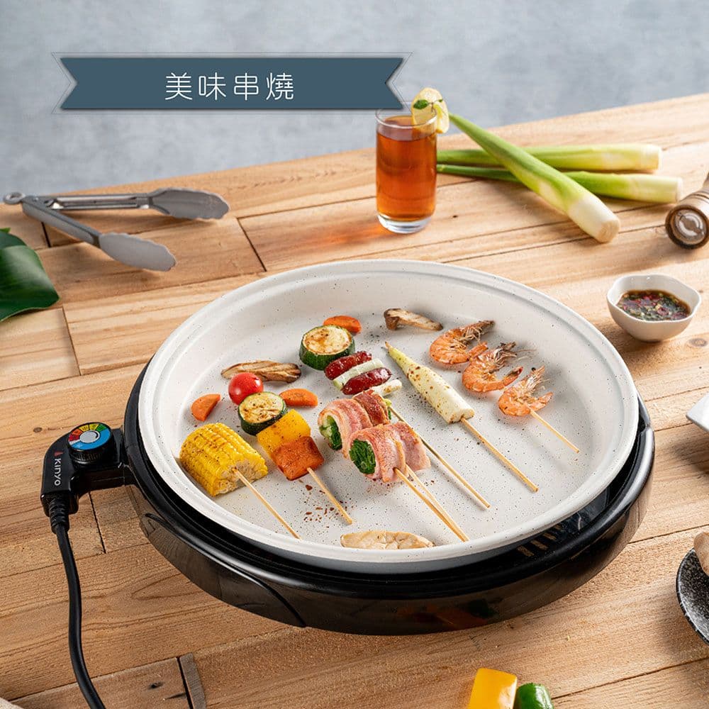 【KINYO】可拆分離式BBQ麥飯石電烤盤(BP-069)夠大夠火 - 鮮拾