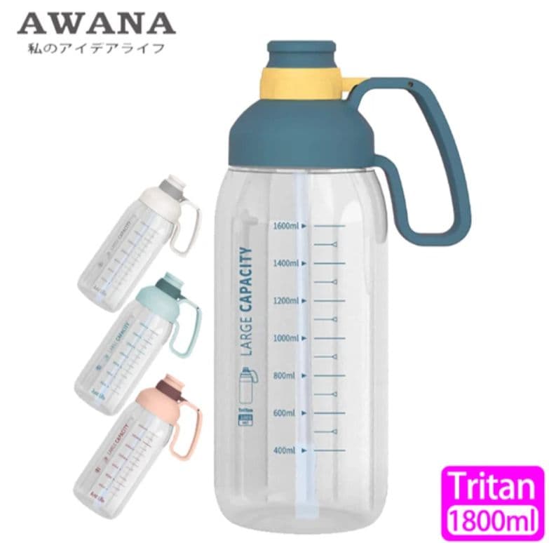 【AWANA】Tritan彈蓋吸管水瓶1800ml(顏色隨機出貨) - 鮮拾