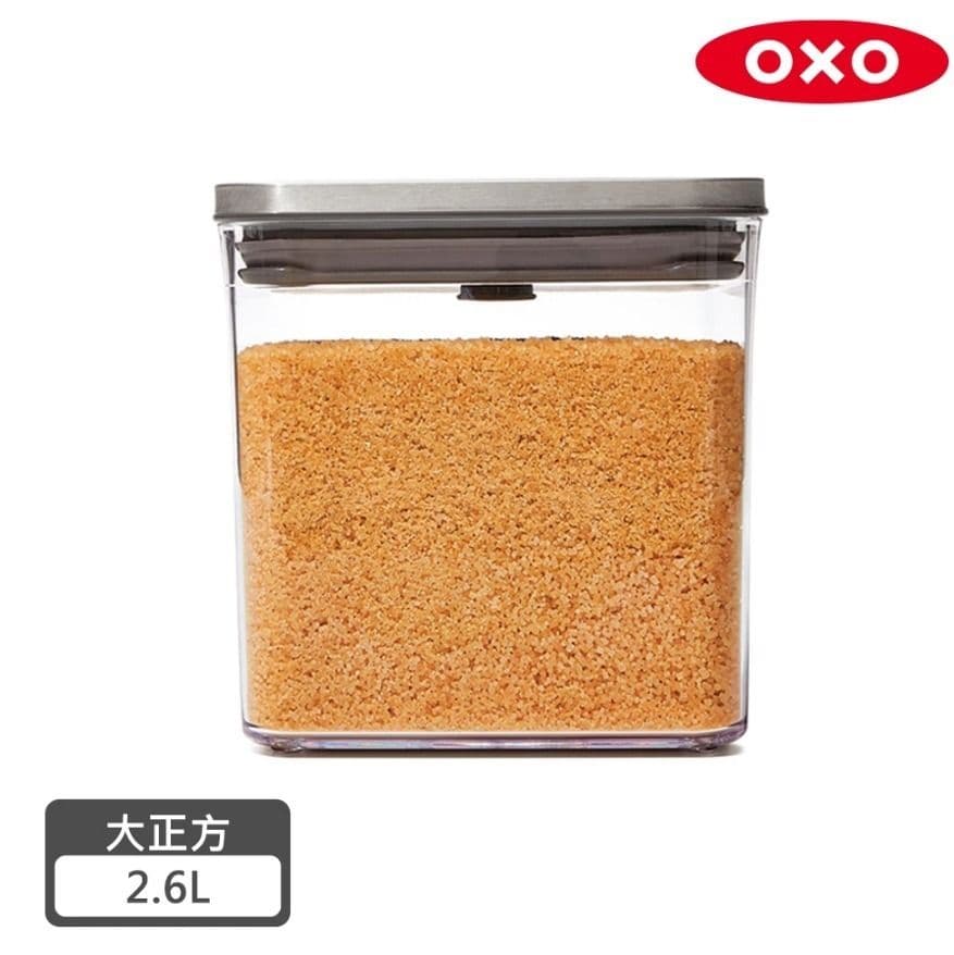 【美國OXO】POP 不鏽鋼按壓保鮮盒 - 大正方2.6L - 鮮拾