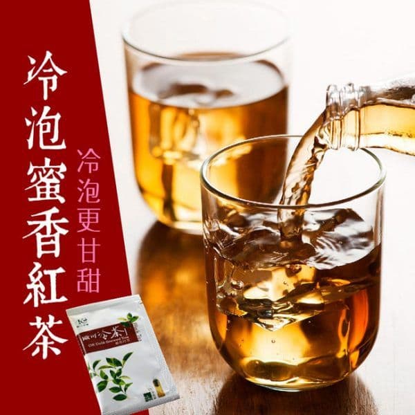 【OK TEA 歐可茶葉】冷泡茶 蜜香紅茶x3盒(30包/盒) - 鮮拾