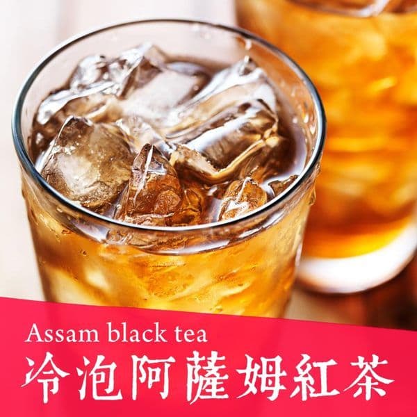 【OK TEA 歐可茶葉】冷泡茶 阿薩姆紅茶x3盒(30包/盒) - 鮮拾