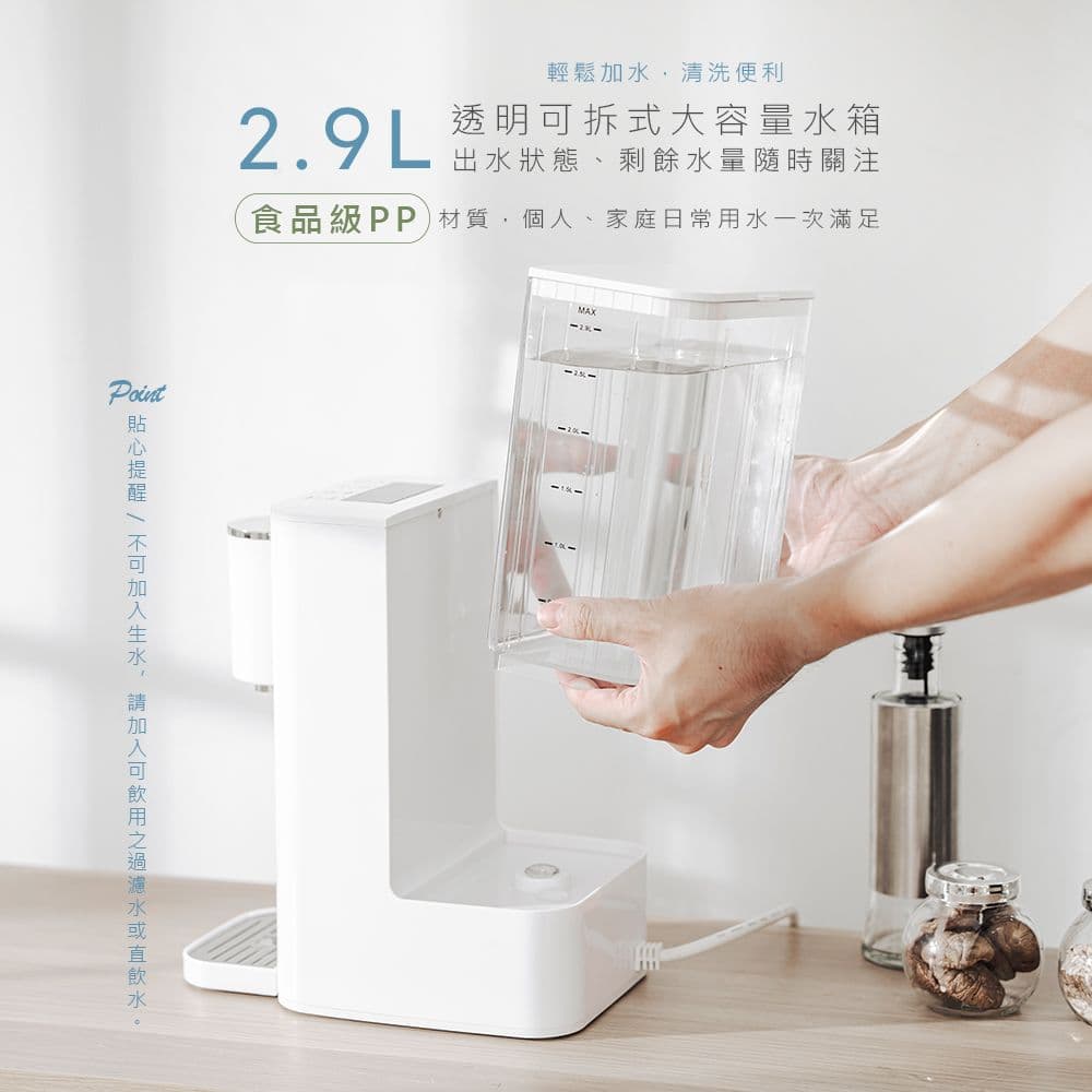 【AWSON 歐森】2.9L濾芯式瞬熱開飲機/飲水機 (ASW-K2901) 虹吸式出水/附濾心1入 - 鮮拾
