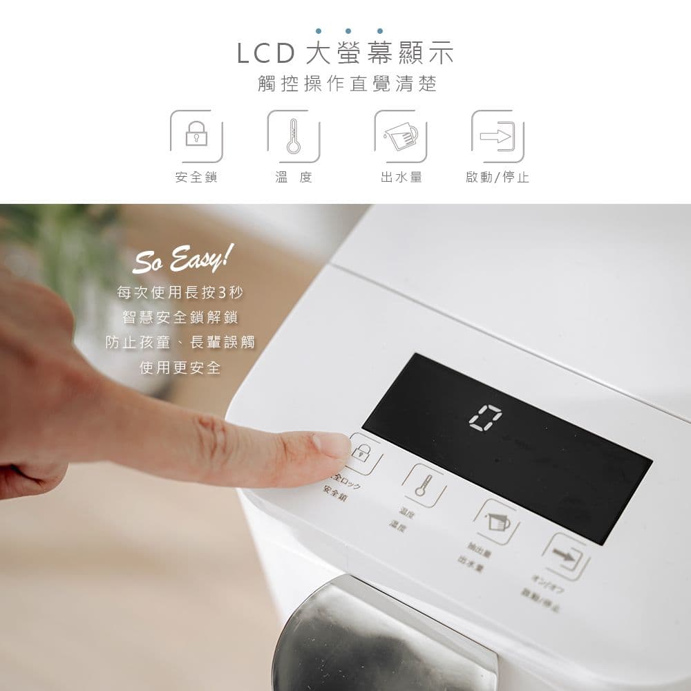 【AWSON 歐森】2.9L濾芯式瞬熱開飲機/飲水機 (ASW-K2901) 虹吸式出水/附濾心1入 - 鮮拾