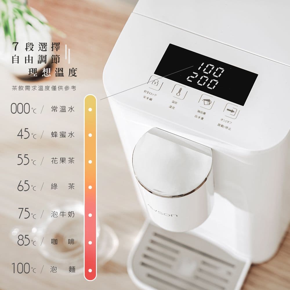 【AWSON 歐森】2.9L濾芯式瞬熱開飲機/飲水機 (ASW-K2901) 虹吸式出水/附濾心1入 - 鮮拾