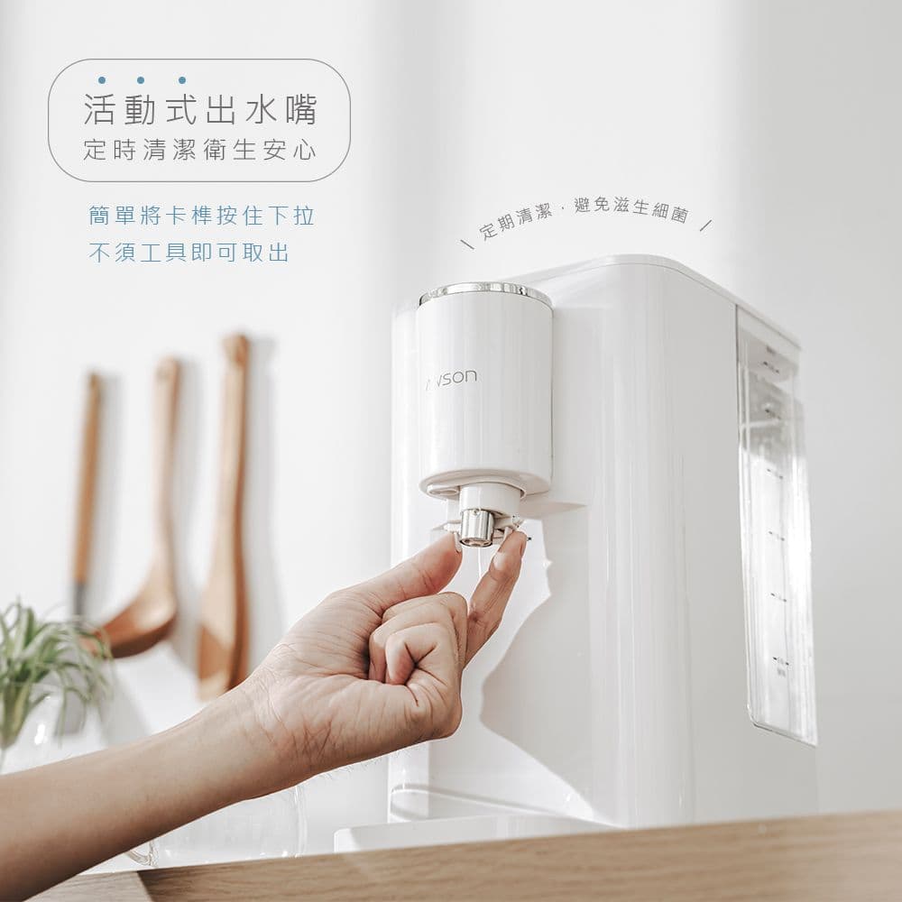【AWSON 歐森】2.9L濾芯式瞬熱開飲機/飲水機 (ASW-K2901) 虹吸式出水/附濾心1入 - 鮮拾