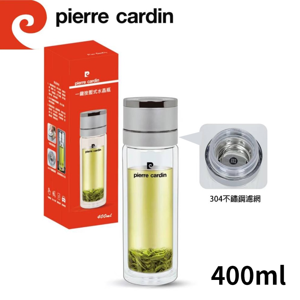 【pierre cardin 皮爾卡登】一鍵按壓式304不鏽鋼濾網水晶瓶 400ml PCJR-320 - 鮮拾