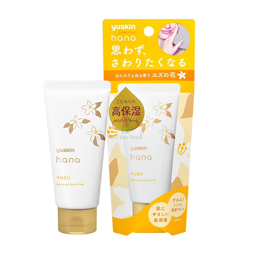 【Yuskin 悠斯晶】花漾護手霜50gx2入(任選) 玫瑰.柚子花.櫻花.薰衣草.金木犀 - 鮮拾
