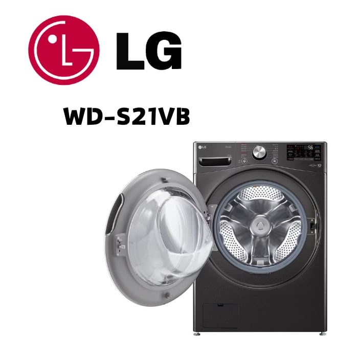 【LG 樂金】WD-S21VB 21公斤蒸氣蒸洗脫滾筒洗衣機 尊爵黑(含基本安裝) - 鮮拾