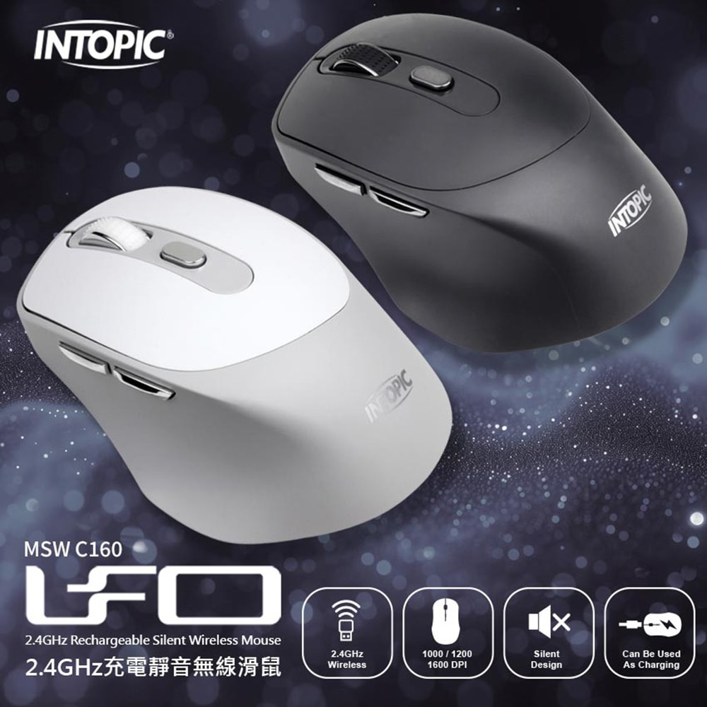 【INTOPIC】2.4GHz充電靜音無線滑鼠(MSW-C160) - 鮮拾