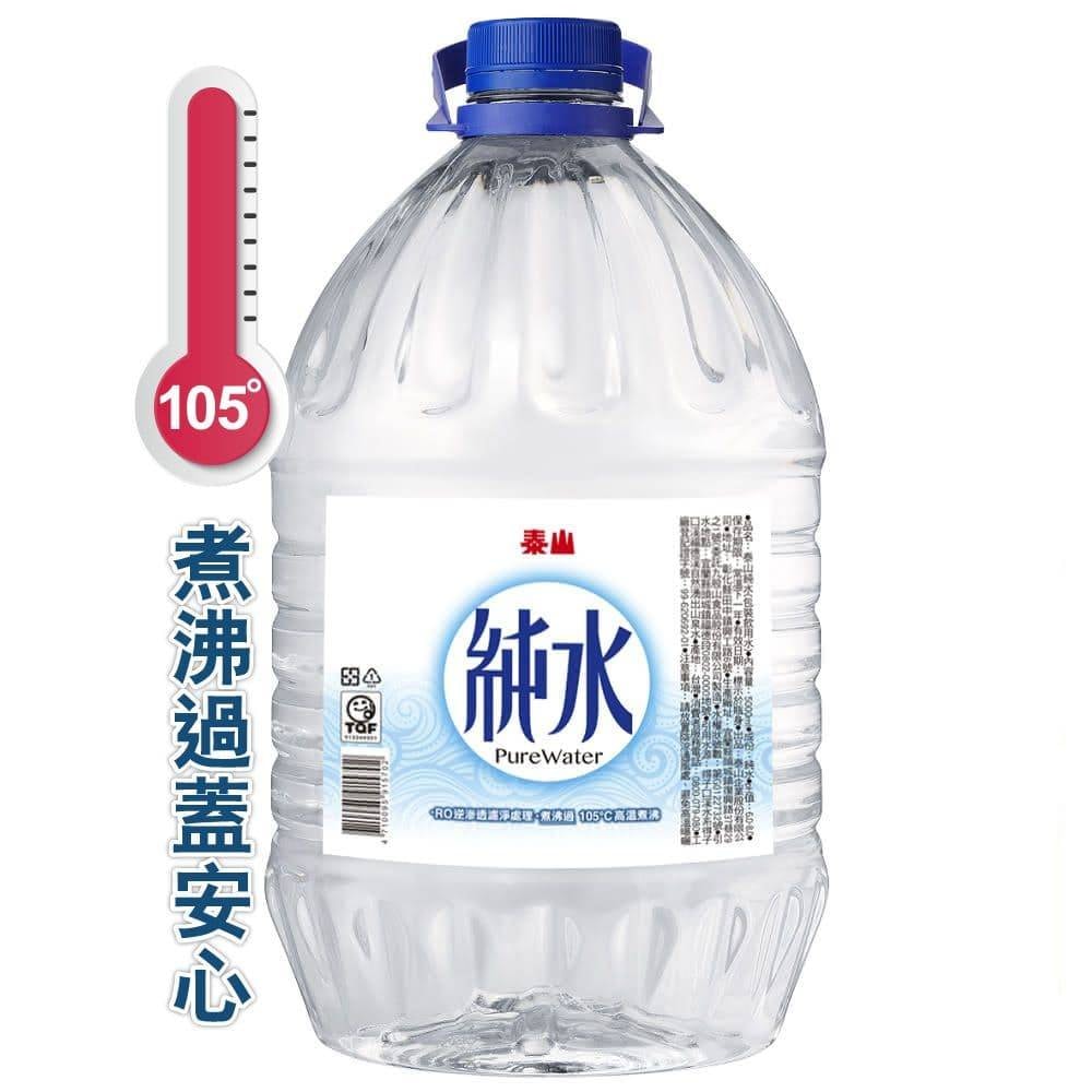 【泰山】純水5000mlx2入/箱 - 鮮拾