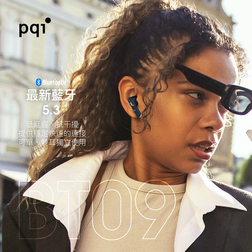 【PQI】BT09 降噪真無線藍牙耳機-白色 - 鮮拾