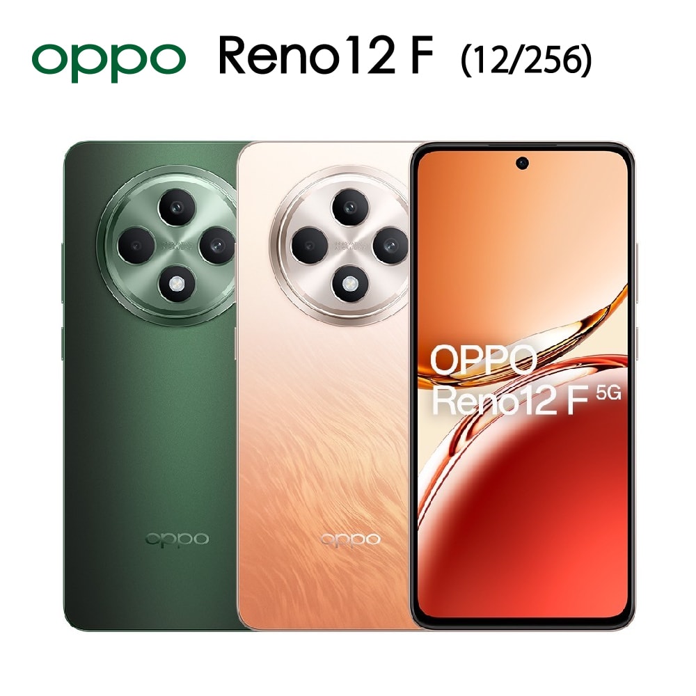 【OPPO】Reno 12F 6.67吋 12G/256G 5G AI智慧手機 - 鮮拾