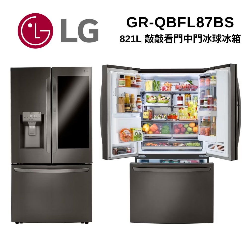 【LG 樂金】GR-QBFL87BS 敲敲看門中門冰球冰箱821公升(冷藏539/冷凍282)-星夜黑 - 鮮拾