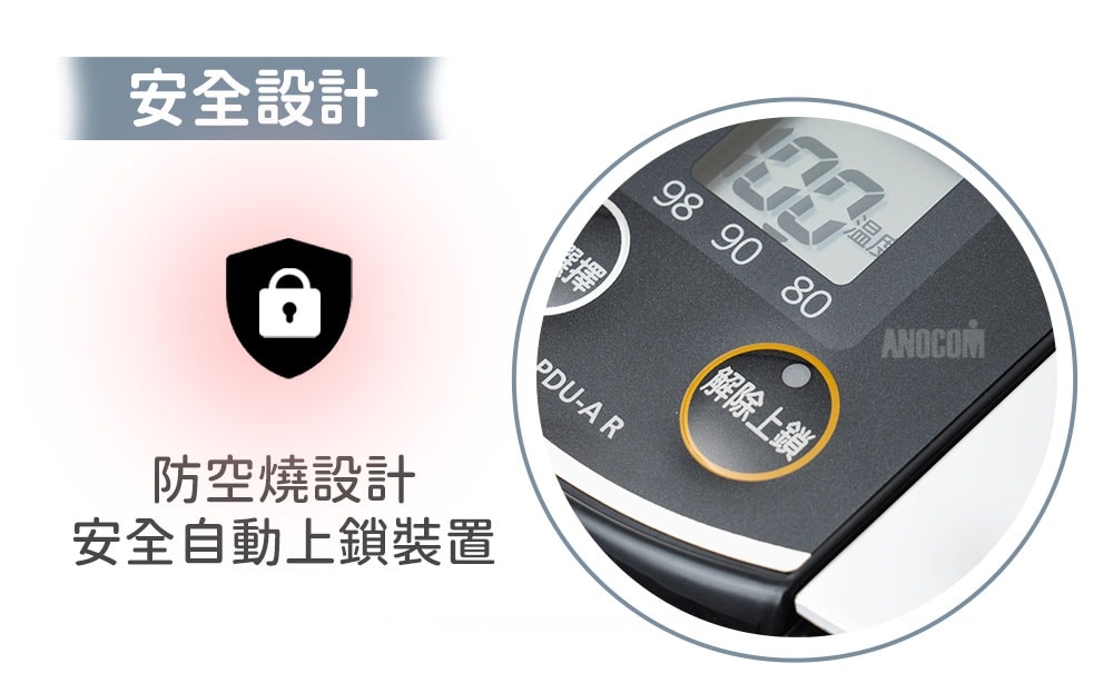 【TIGER 虎牌】日本製微電腦液晶3公升電熱水瓶 PDU-A30R - 鮮拾