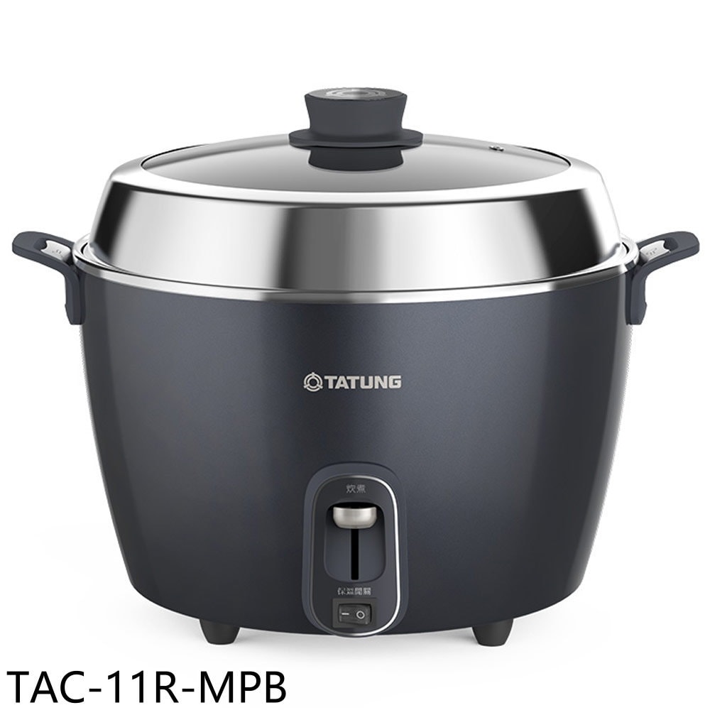 【TATUNG 大同】【TAC-11R-MPB】11人份透明鍋蓋電鍋全配藍黑色電鍋 - 鮮拾