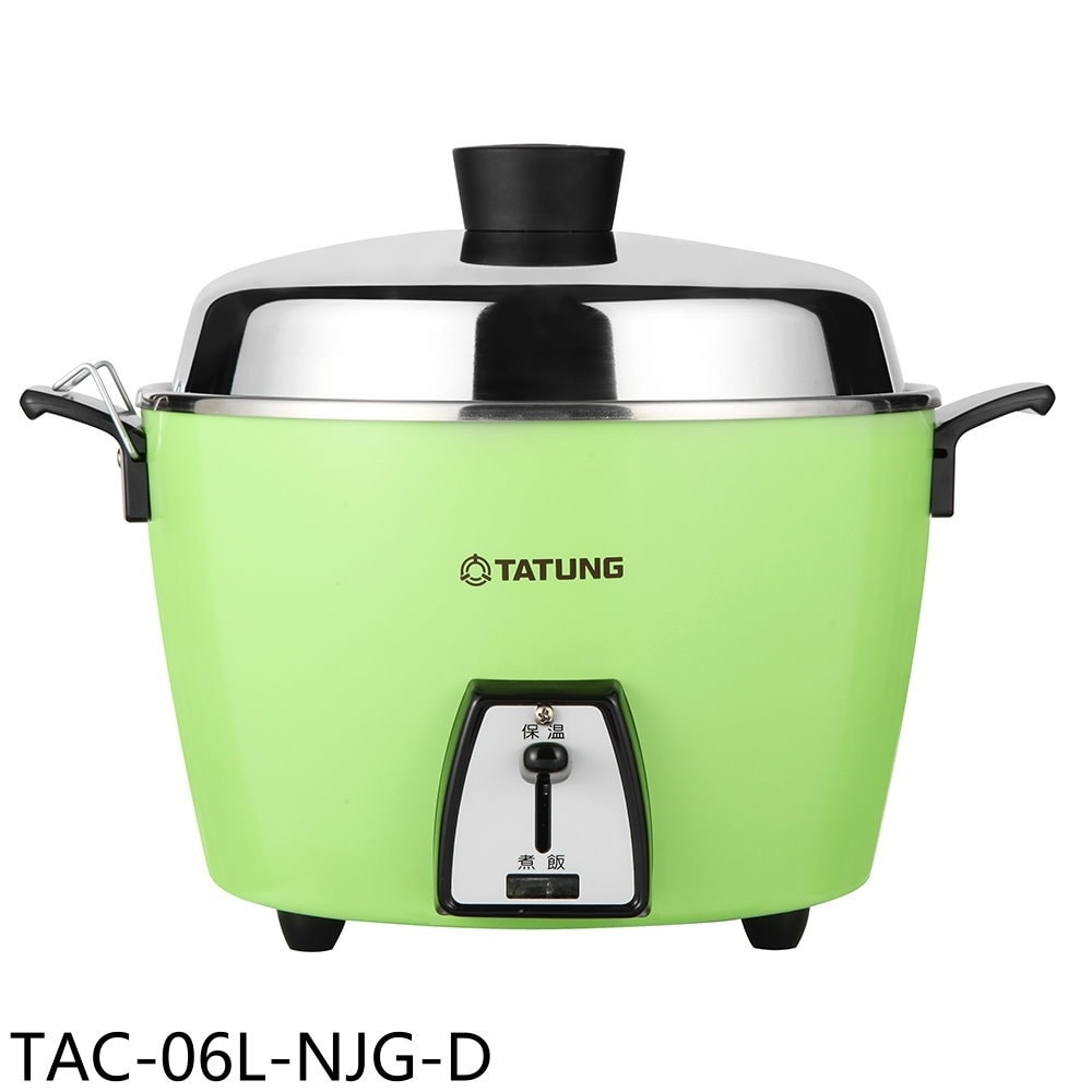 【TATUNG 大同】【TAC-06L-NJG-D】6人份芭樂綠福利品只有一台電鍋 - 鮮拾