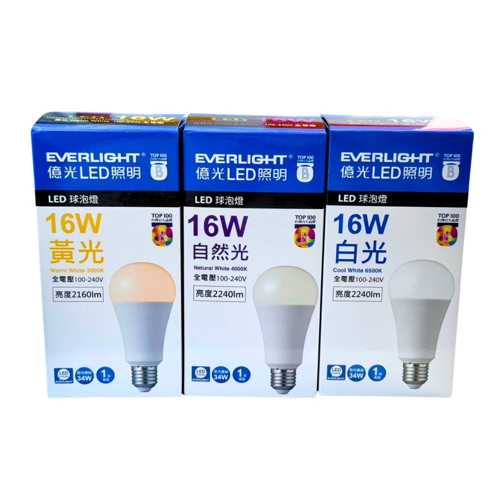 【Everlight 億光】新款 LED 16W ( 6入組 ) 超節能 燈泡 球泡 亮度升級 - 鮮拾