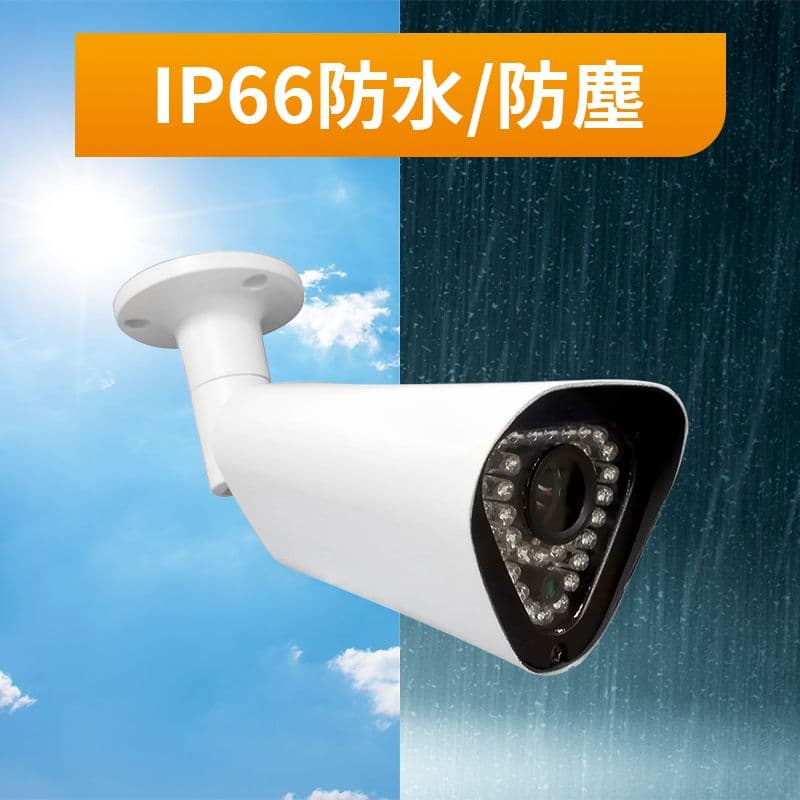 【amaryllo 愛瑪麗歐】AR4 1080P 防盜智能室外監視器攝影機 - 鮮拾