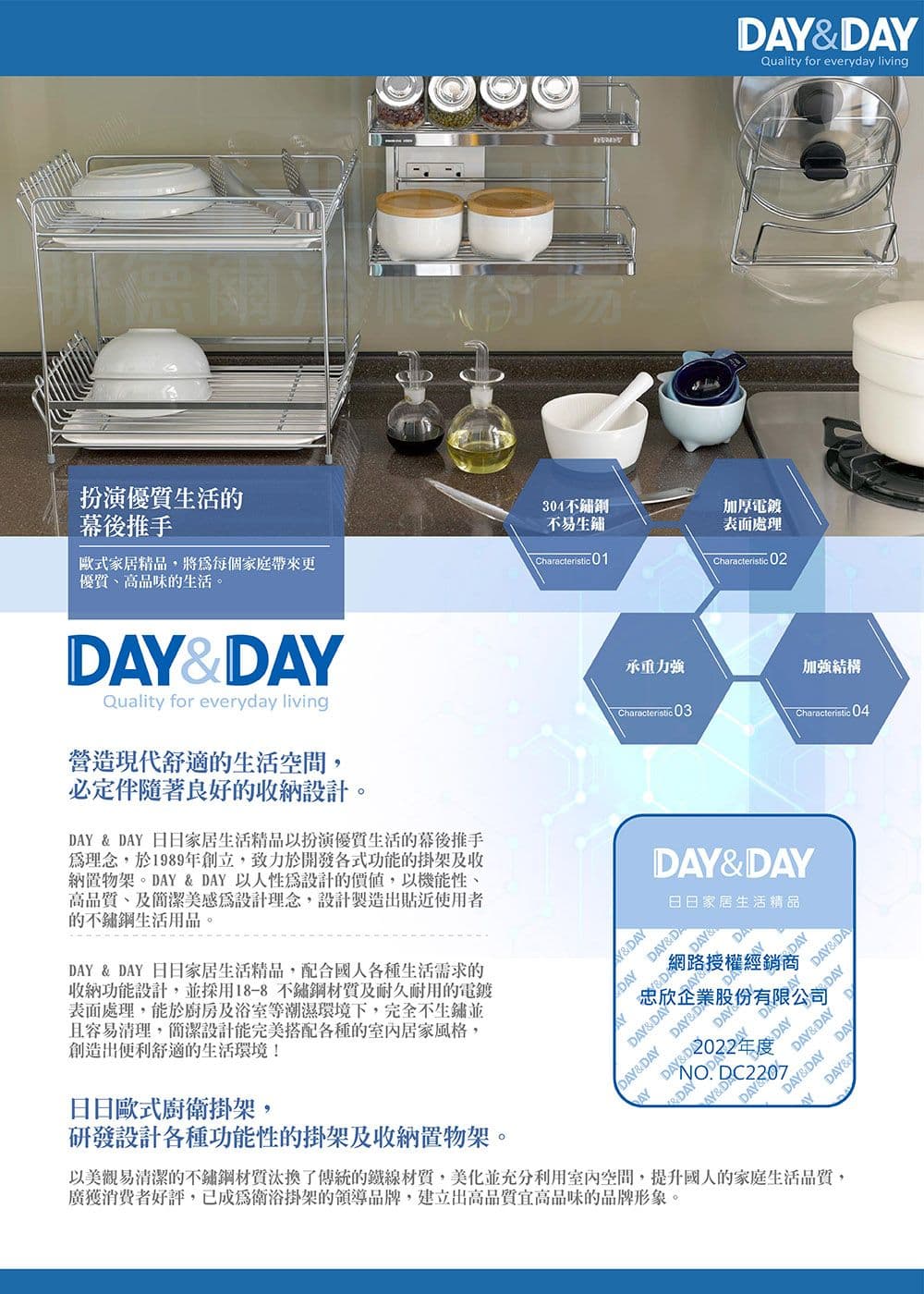 【DAY&DAY】桌上型雙層碗盤架(ST3008D-2)