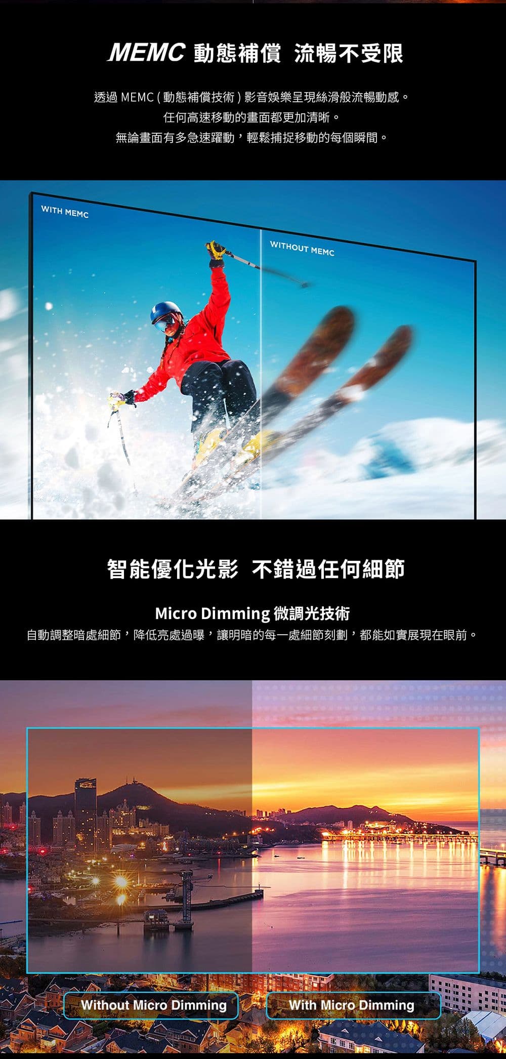 【TCL】43P735 43P737 43吋 4K Google TV 智能連網液晶電視 P735 P737 (含基本桌放安裝) - 鮮拾