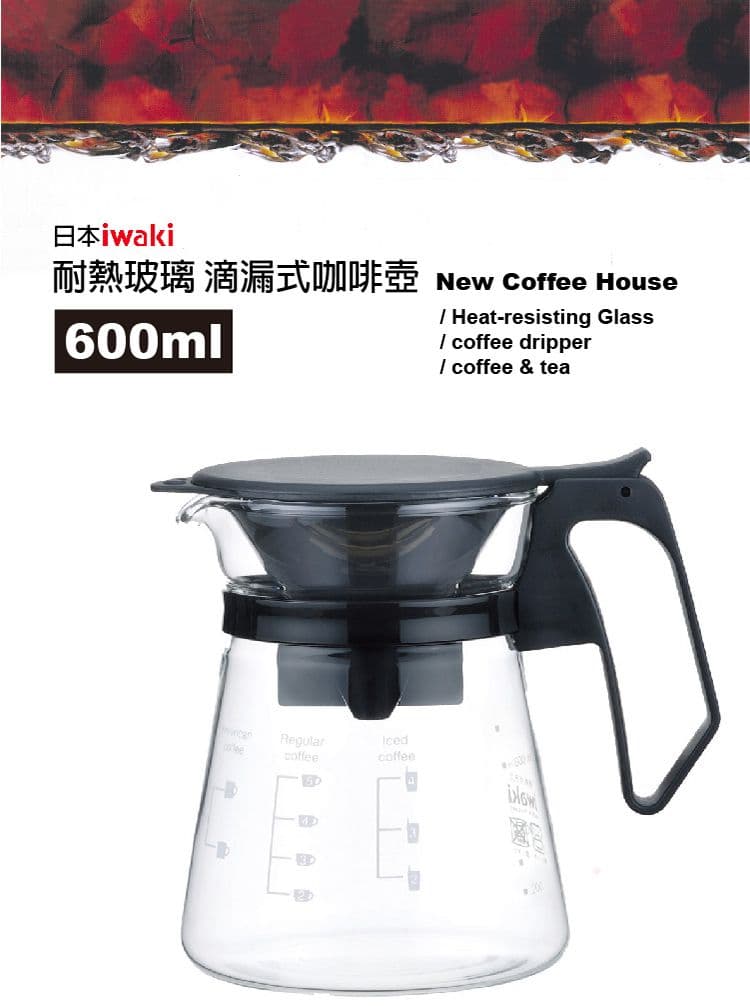 【iwaki】日本耐熱玻璃滴漏式咖啡壺(600ml)(原廠總代理) - 鮮拾