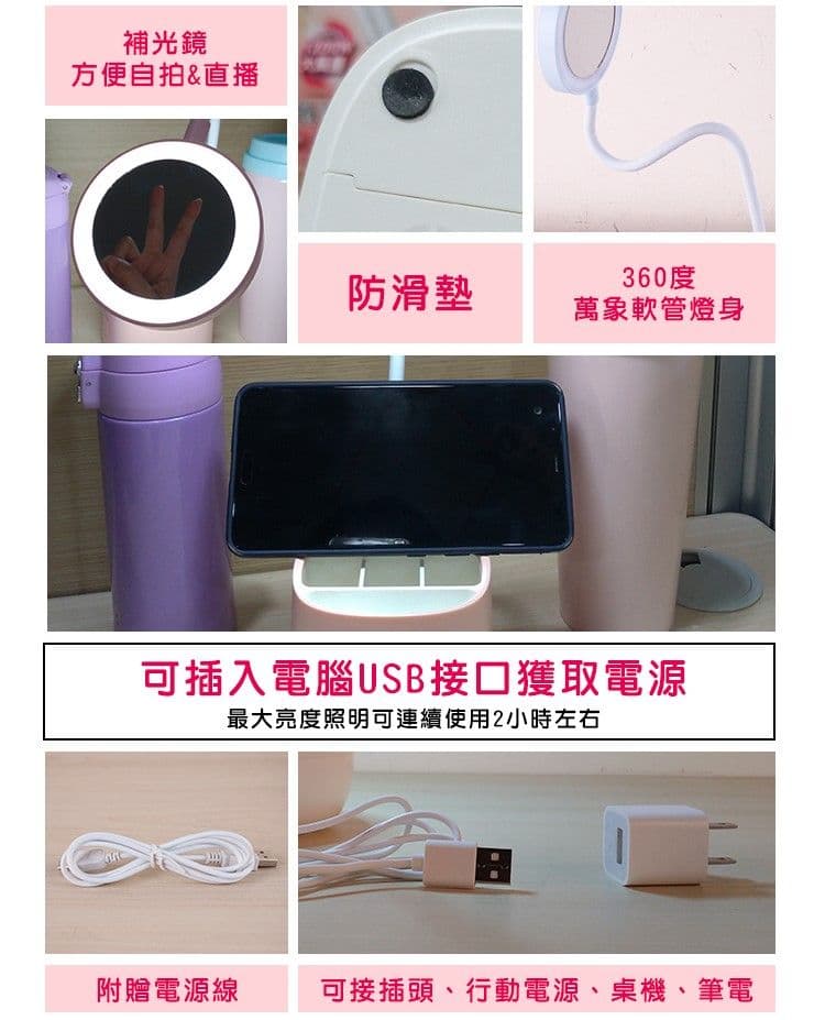 【尚朋堂】LED筆筒檯燈SL-T110P/B - 鮮拾