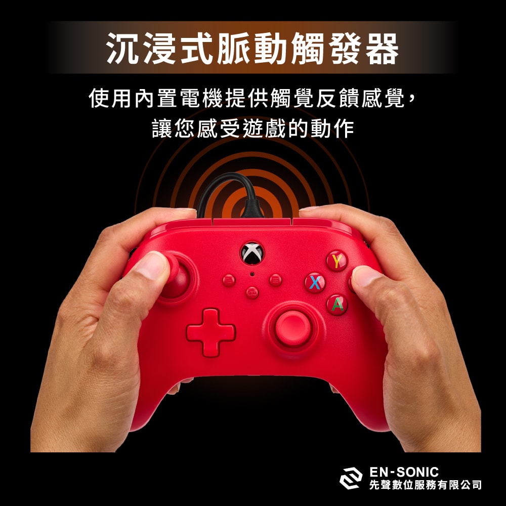 【PowerA】|XBOX 官方授權|有線遊戲手把(1519366-01) - 紅 - 鮮拾