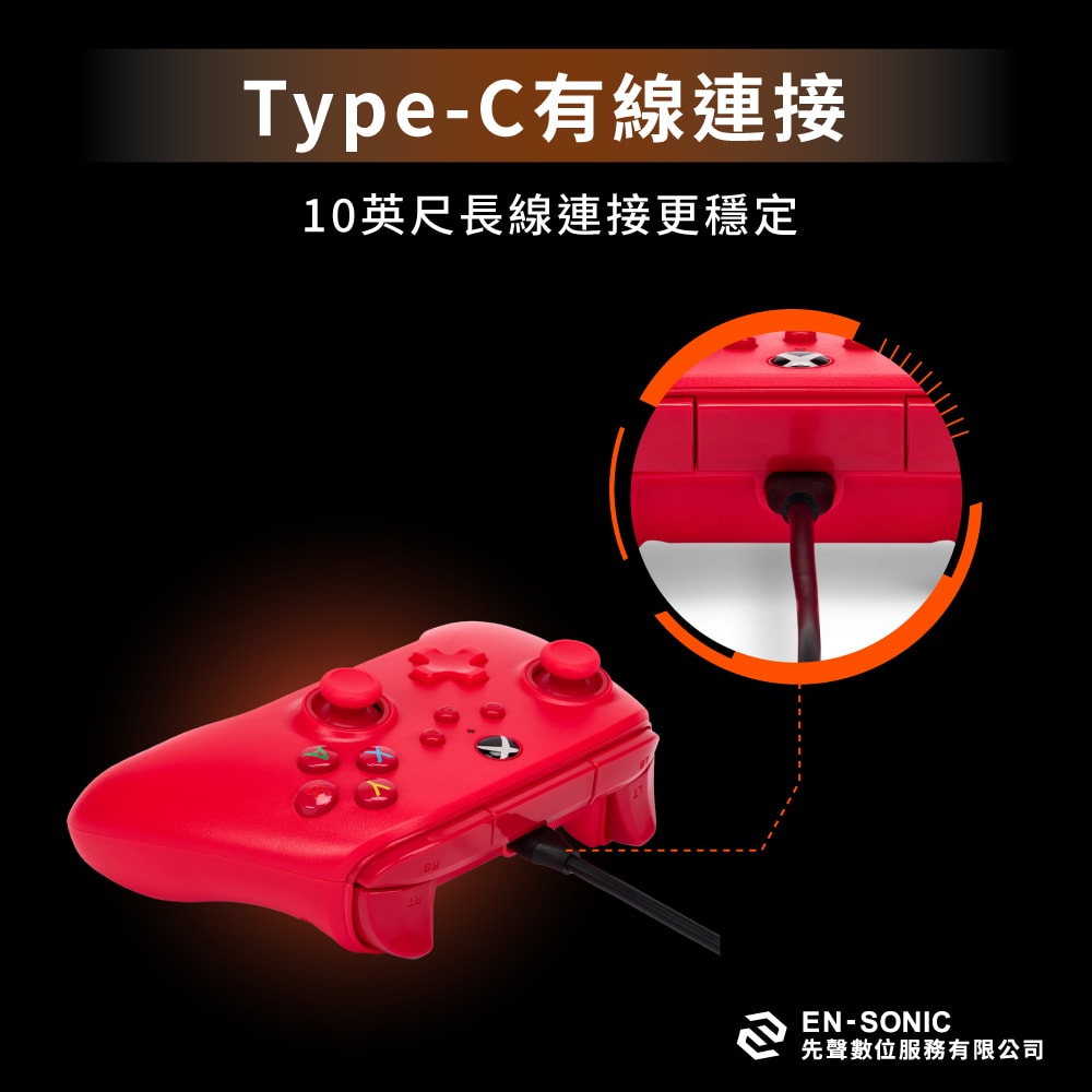 【PowerA】|XBOX 官方授權|有線遊戲手把(1519366-01) - 紅 - 鮮拾