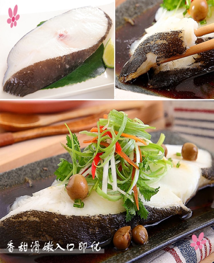 【海之醇】格陵蘭扁鱈厚切12片組(淨重210g±10%/片) - 鮮拾