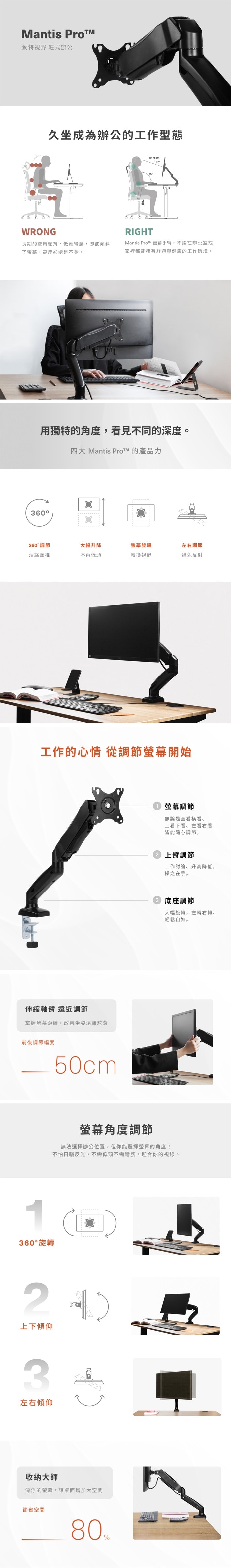 【海夫健康生活館】Backbone Mantis Pro™ 氣壓式單螢幕支架 (桌夾式) - 鮮拾