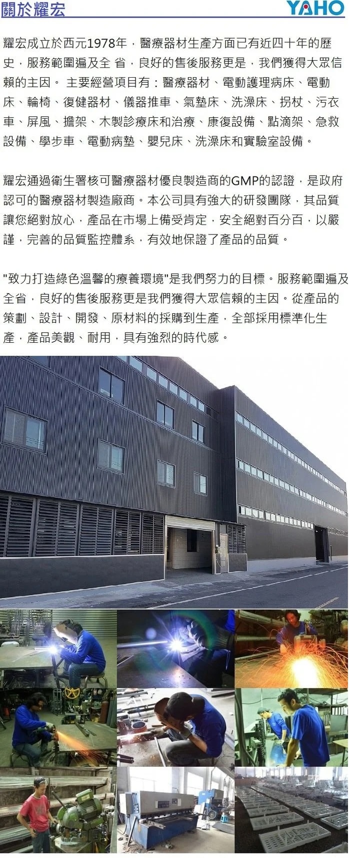 【海夫健康生活館】耀宏 機械式助行器 (未滅菌) YAHO 耀宏 可收合 鋁合金兩用四輪車(YH132-1) - 鮮拾