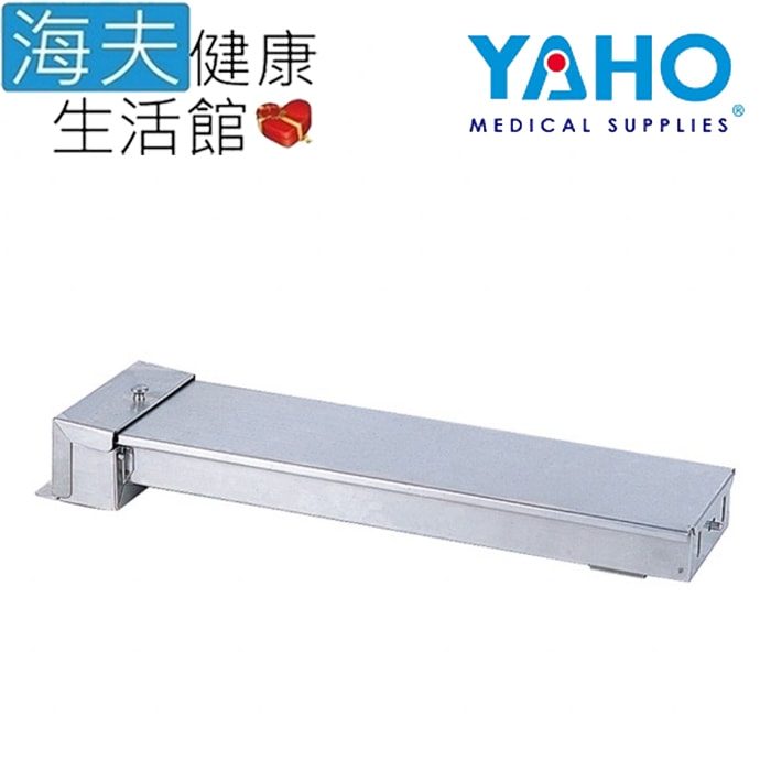 【海夫健康生活館】YAHO 耀宏 不鏽鋼 刷手盒 12人份(YH103) - 鮮拾