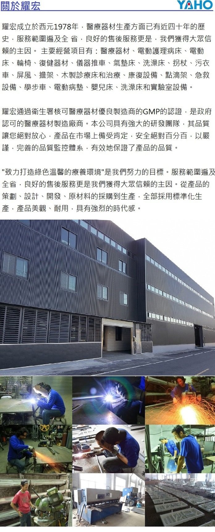 【海夫健康生活館】YAHO 耀宏 不鏽鋼 刷手盒 12人份(YH103) - 鮮拾