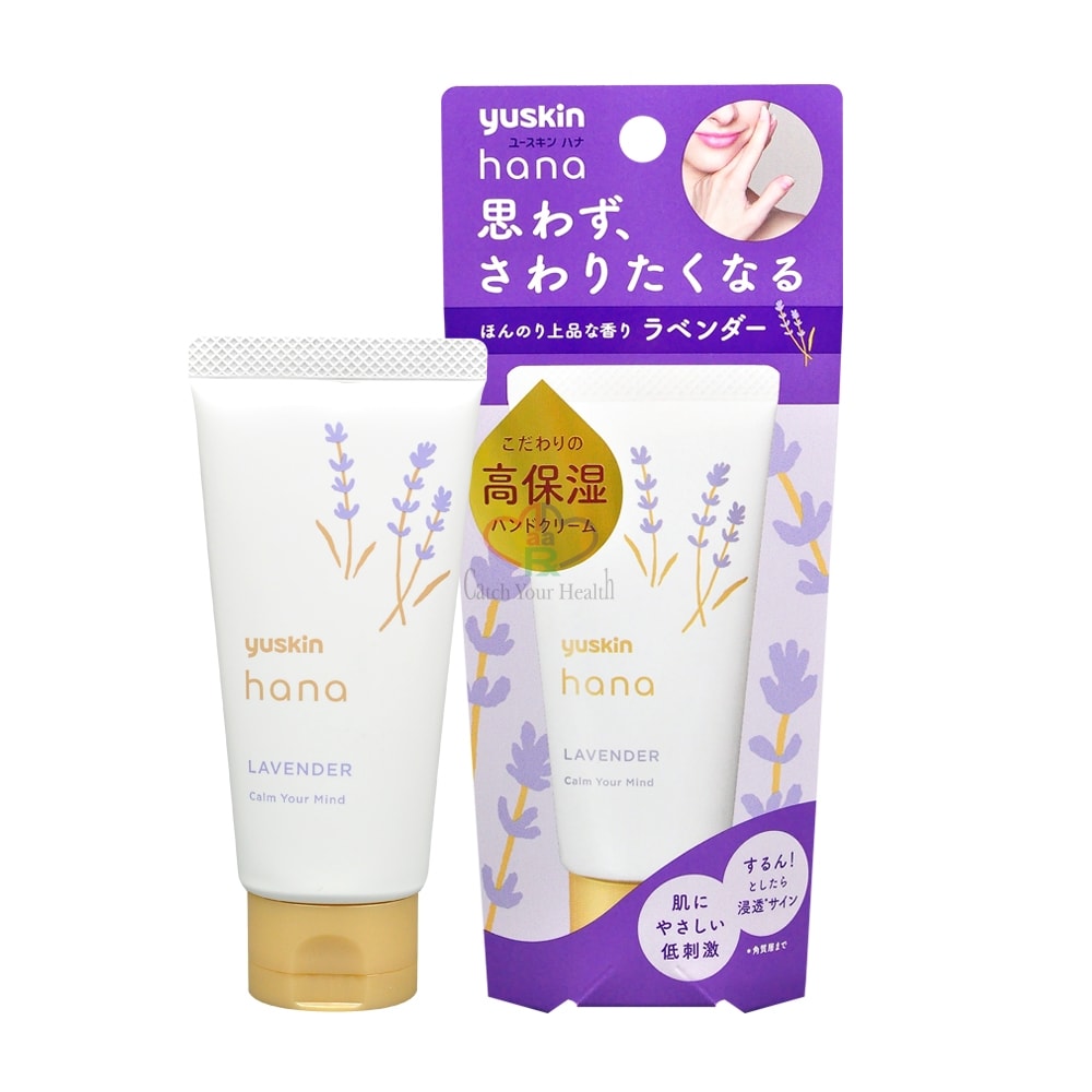 【Yuskin 悠斯晶】花漾護手霜50gx2入(任選) 玫瑰.柚子花.櫻花.薰衣草.金木犀 - 鮮拾