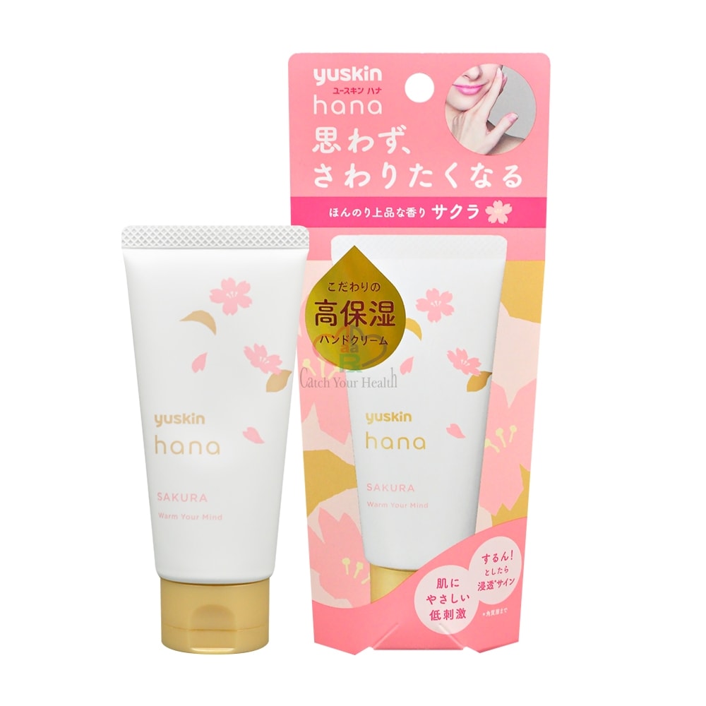 【Yuskin 悠斯晶】花漾護手霜50gx2入(任選) 玫瑰.柚子花.櫻花.薰衣草.金木犀 - 鮮拾