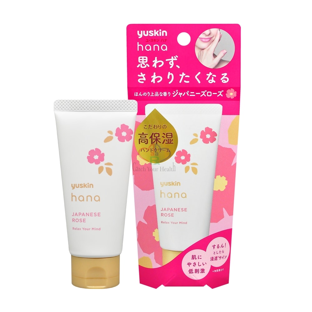 【Yuskin 悠斯晶】花漾護手霜50gx2入(任選) 玫瑰.柚子花.櫻花.薰衣草.金木犀 - 鮮拾