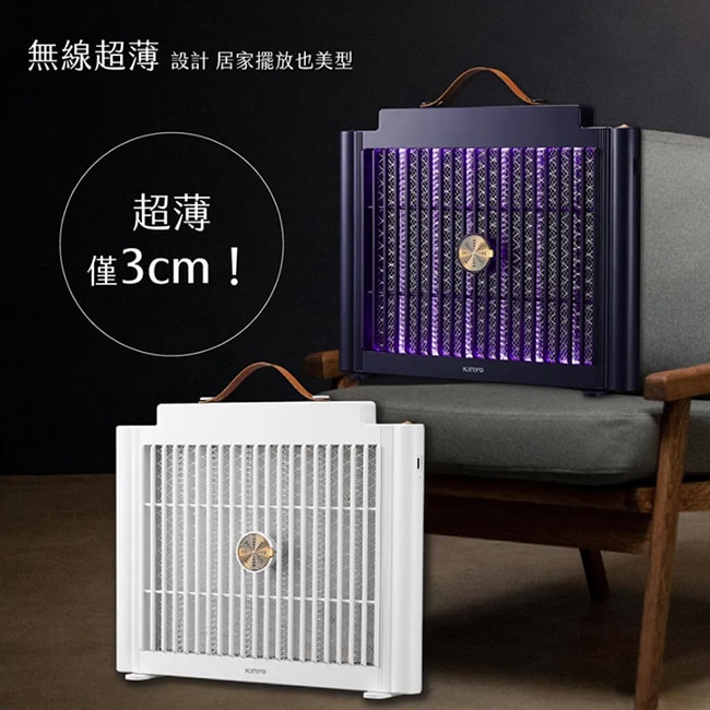 【KINYO】USB充插兩用電擊式捕蚊燈/捕蚊器(KL-5839)隨意捕蚊 - 鮮拾