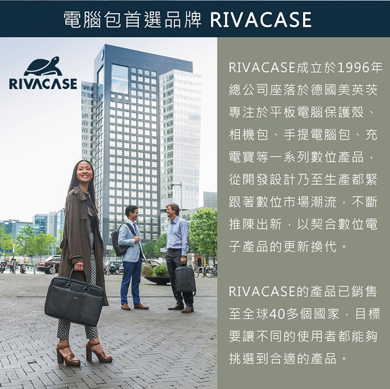 【RIVACASE】Rivacase 8125 Narita 14吋後背包(黑) - 鮮拾