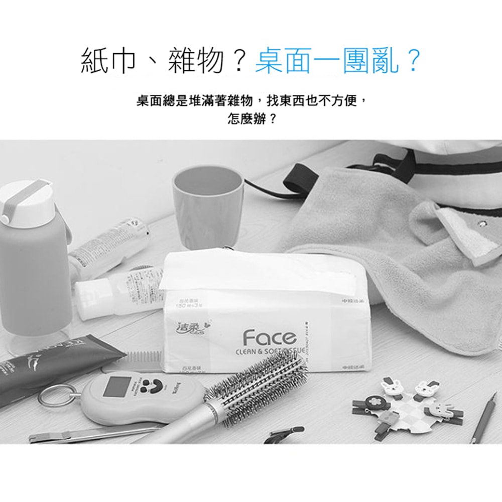 【Maximum 美仕家】ecoco創意多功能面紙盒(白色 E1602) - 鮮拾