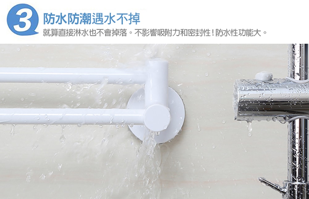 【Maximum 美仕家】ecoco魔力吸盤雙桿毛巾架(象牙白 E1609) - 鮮拾