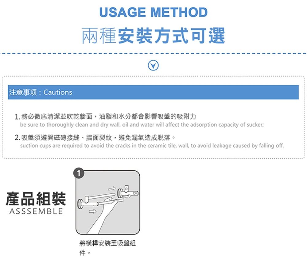 【Maximum 美仕家】ecoco魔力吸盤雙桿毛巾架(象牙白 E1609) - 鮮拾