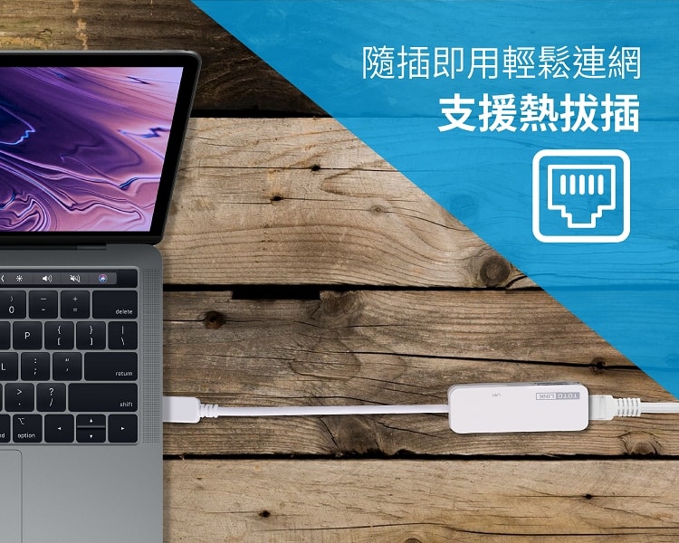 【TOTOLINK】C100 Type-C USB3.0轉 RJ45 有線網路卡(有線傳輸 高速穩定) - 鮮拾