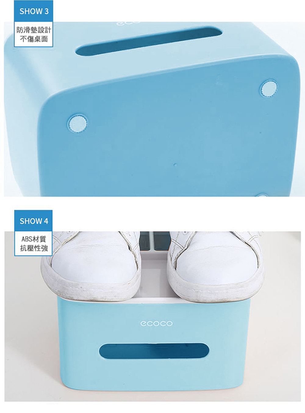 【Maximum 美仕家】ecoco創意多功能面紙盒(白色 E1602) - 鮮拾