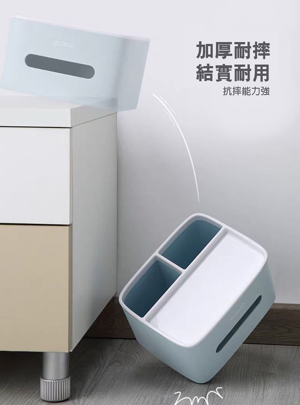 【Maximum 美仕家】ecoco創意多功能面紙盒(白色 E1602) - 鮮拾