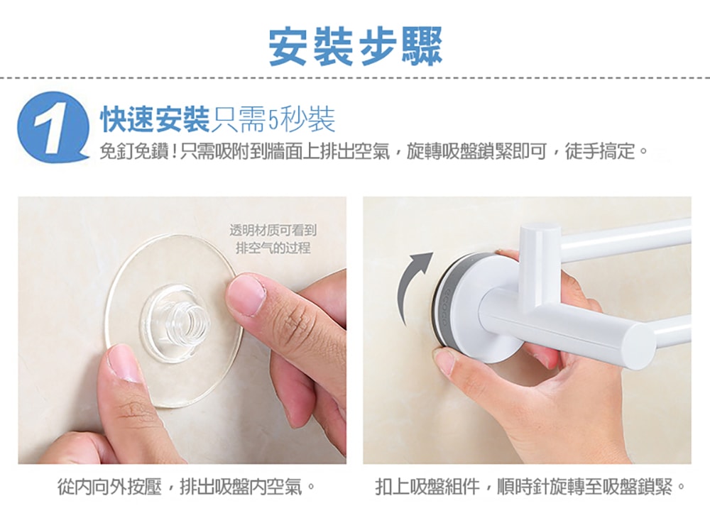 【Maximum 美仕家】ecoco魔力吸盤雙桿毛巾架(象牙白 E1609) - 鮮拾