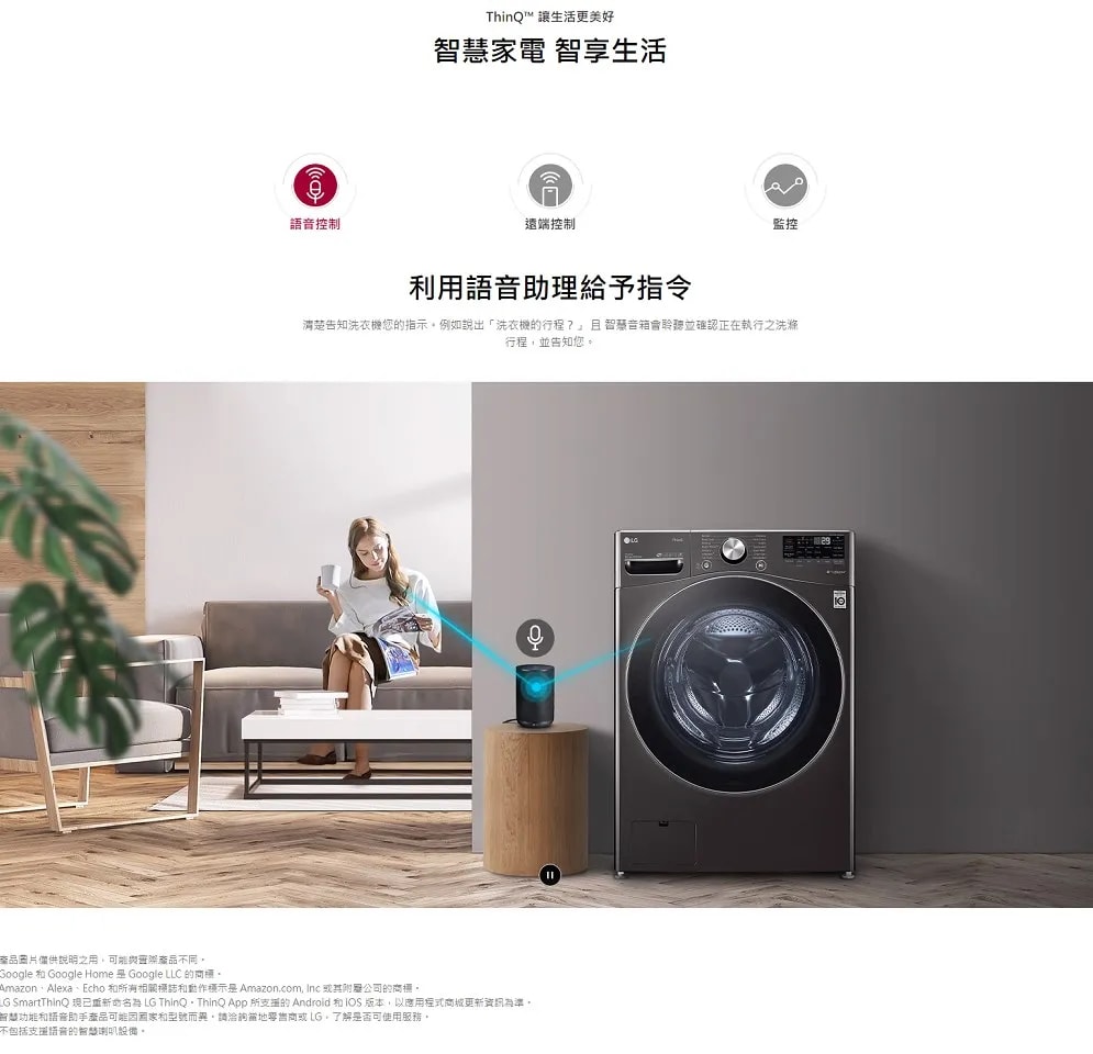 【LG 樂金】WD-S21VB 21公斤蒸氣蒸洗脫滾筒洗衣機 尊爵黑(含基本安裝) - 鮮拾