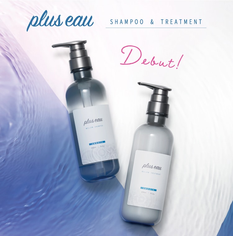 【plus eau】水解蠶絲 柔順洗髮精450ml+修護潤髮乳450ml(沙龍級/無矽靈/控油/柔順蓬鬆/適合乾枯毛躁髮質) - 鮮拾