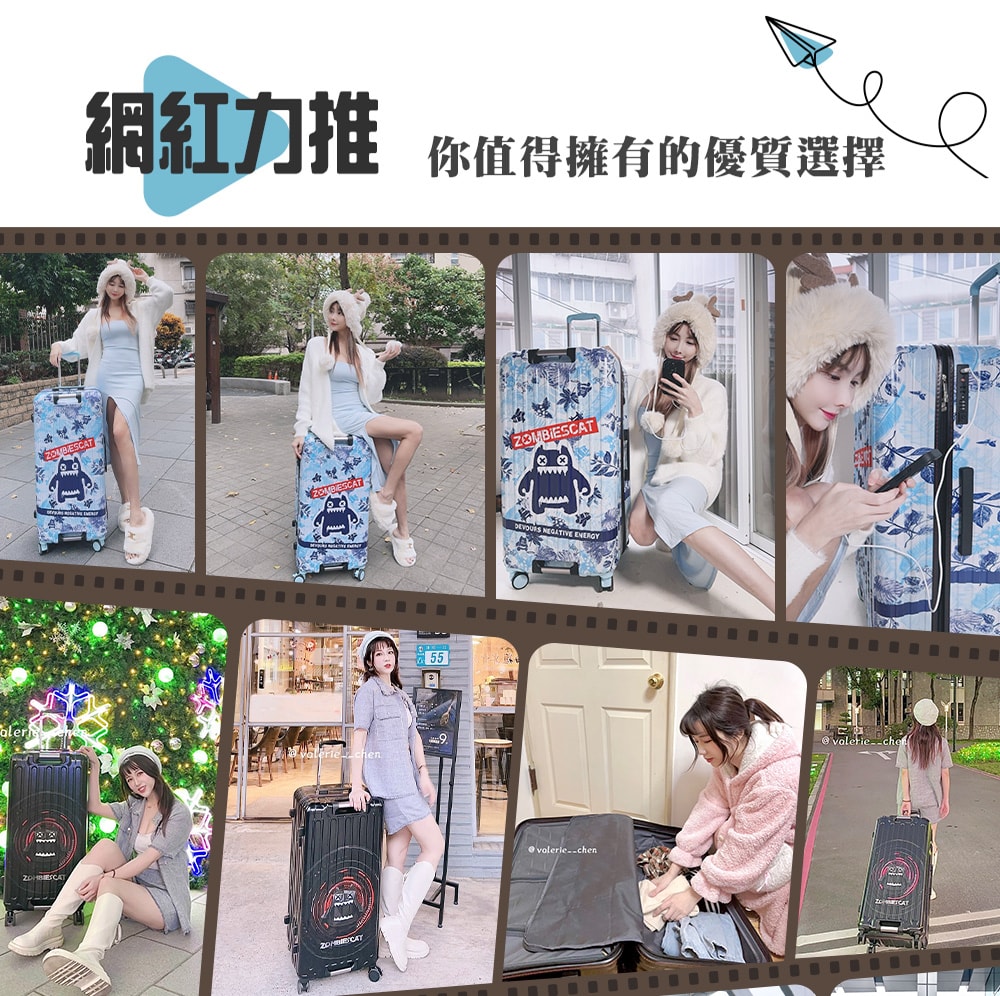 【Ludwin】德國設計款二代30吋胖胖行李箱(2款可選/不破箱新料材質) - 鮮拾