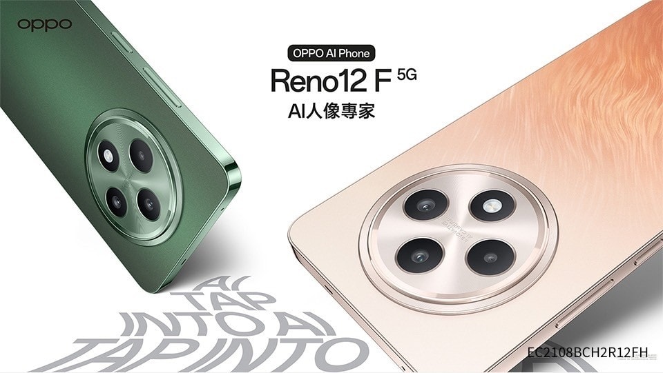 【OPPO】Reno 12F 6.67吋 12G/256G 5G AI智慧手機 - 鮮拾