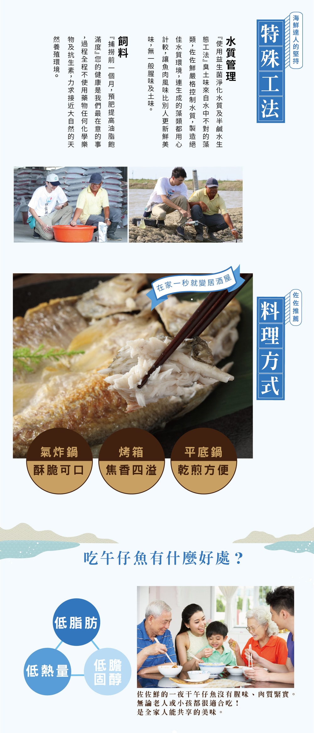 【佐佐鮮】古法醃料｜一夜干午仔魚6尾組(馬告*3+原味*3)(220g±10%/片) - 鮮拾